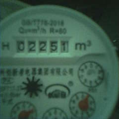 meter digital ocr Object Detection Model by Test