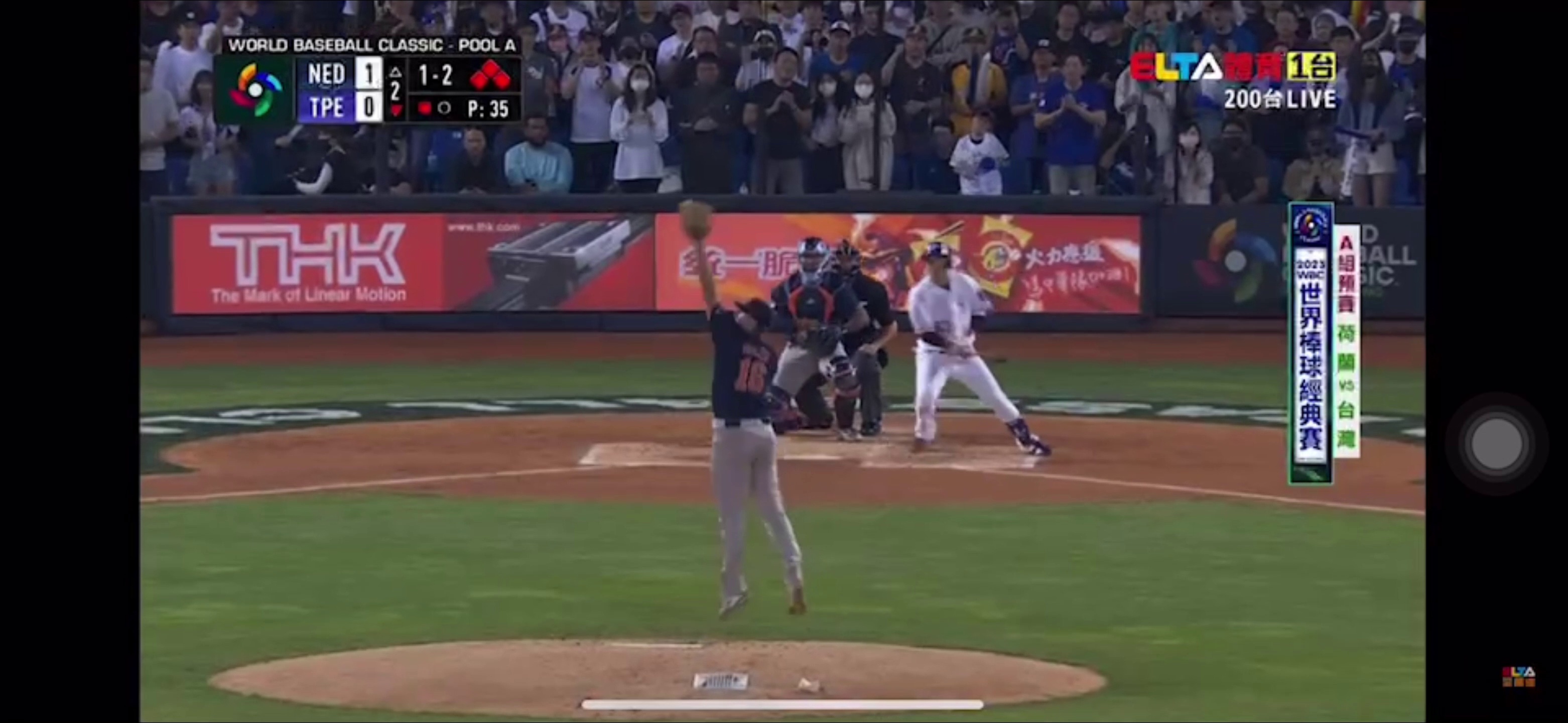 baseball scene Object Detection Dataset by project-ii3cz