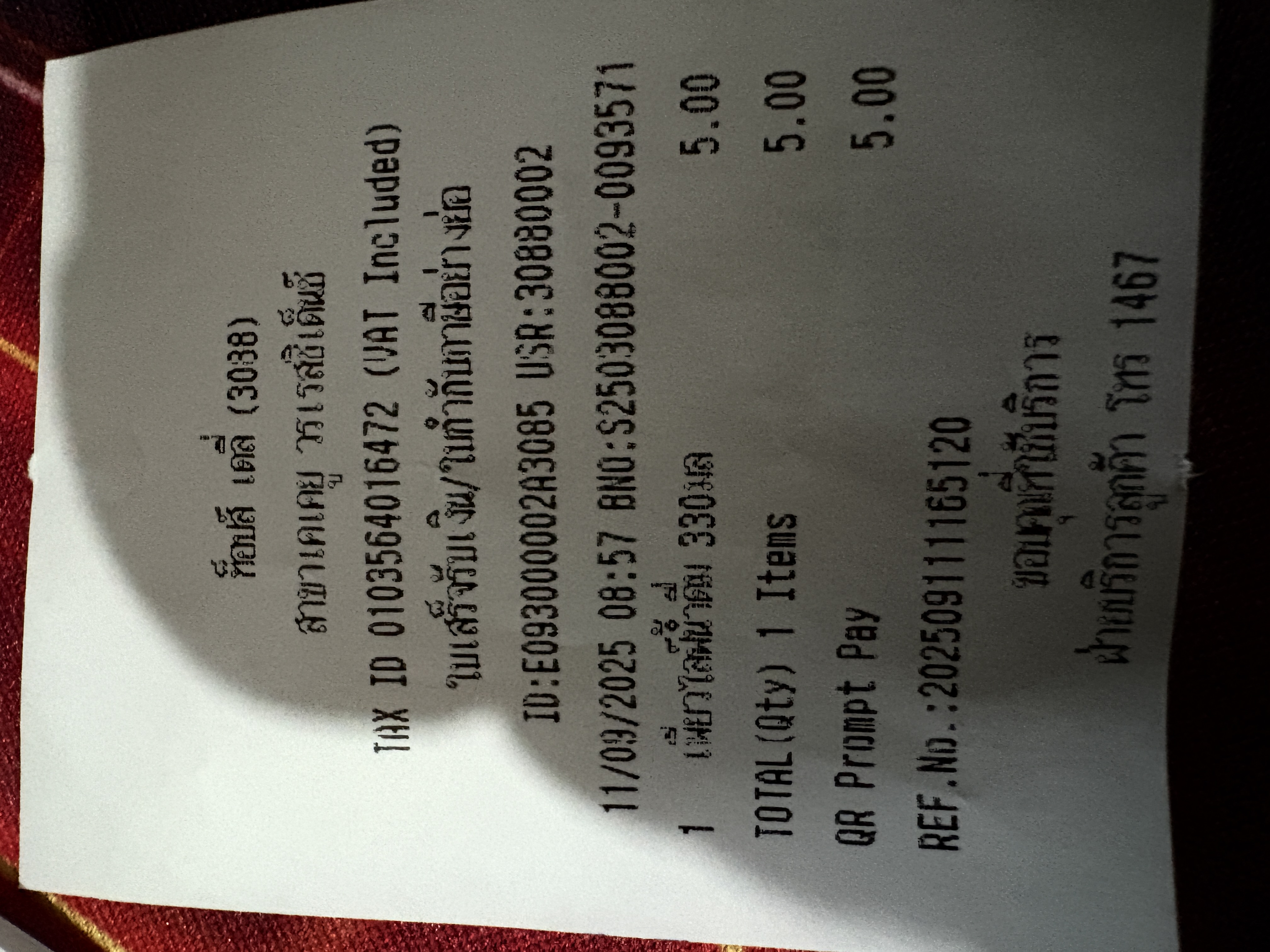 Thai_receipt Object Detection Model by MyData