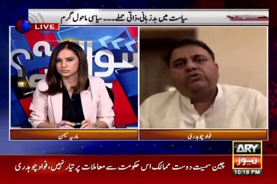 Headlines Detection Object Detection Dataset and Pre-Trained Model by Comsats University