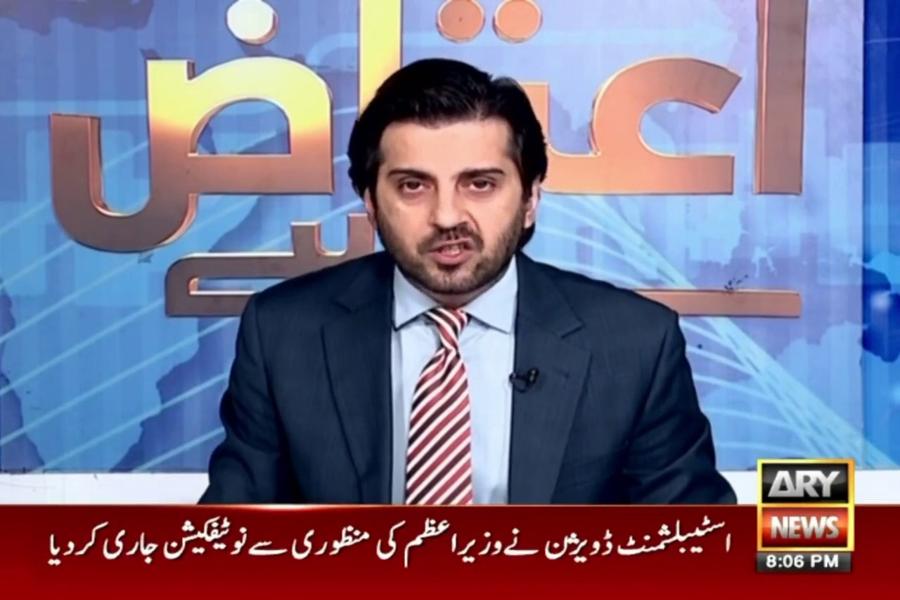 Detection Of News Headlines Object Detection Dataset By Comsats University