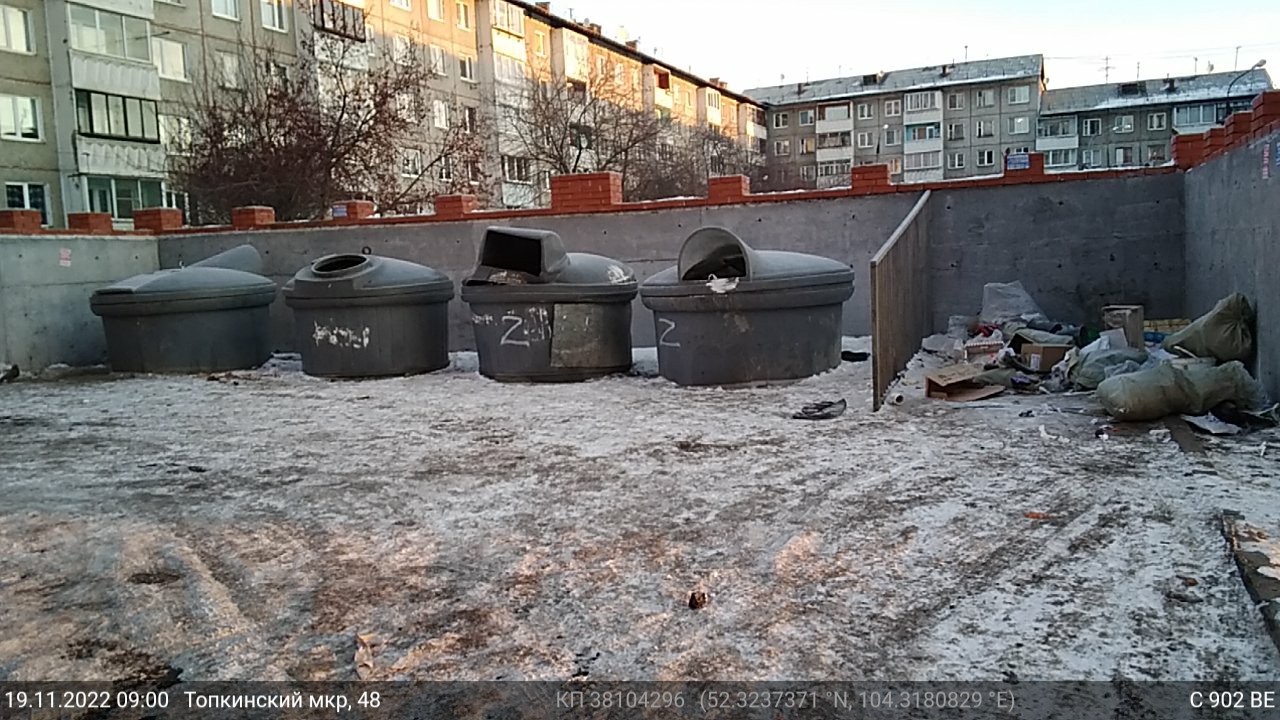 Garbage Saver Object Detection Dataset by ITMO