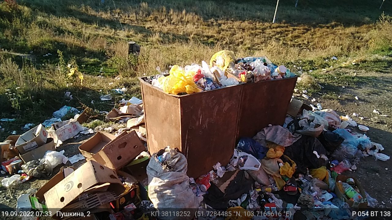 trash 2 Instance Segmentation Dataset by 1