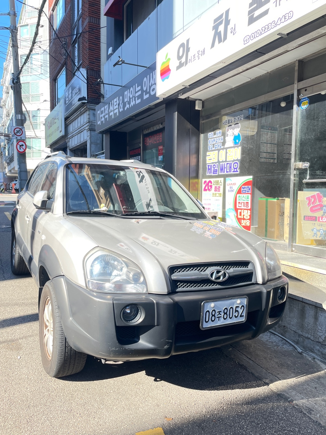 Car Object Detection Dataset And Pre Trained Model By Jihye