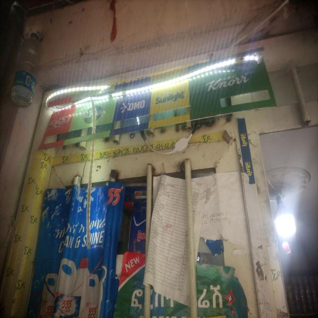 for_logo Object Detection Dataset and Pre-Trained Model by ...