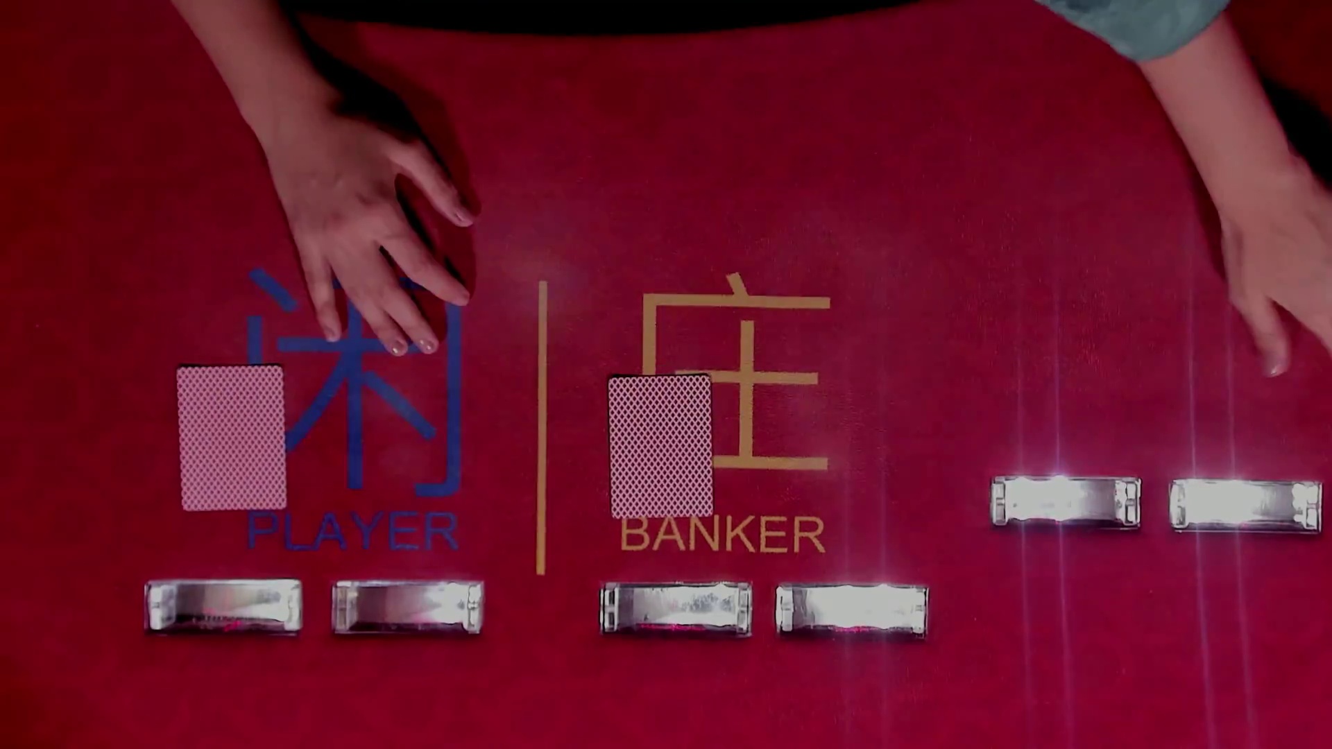 Empty Card Object Detection Dataset By Nehara