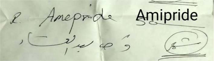 How to Use the detecting letters Object Detection API