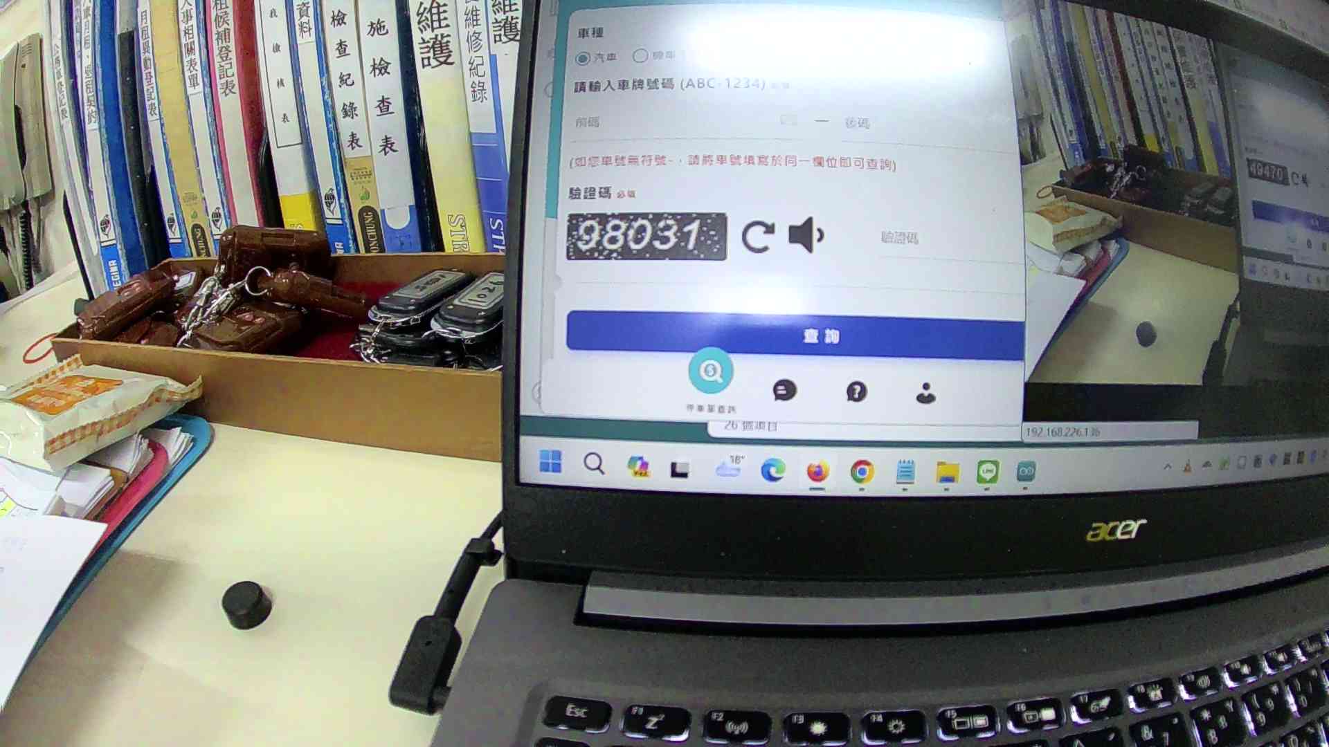 Number2 Ocr Object Detection Dataset By Vcode