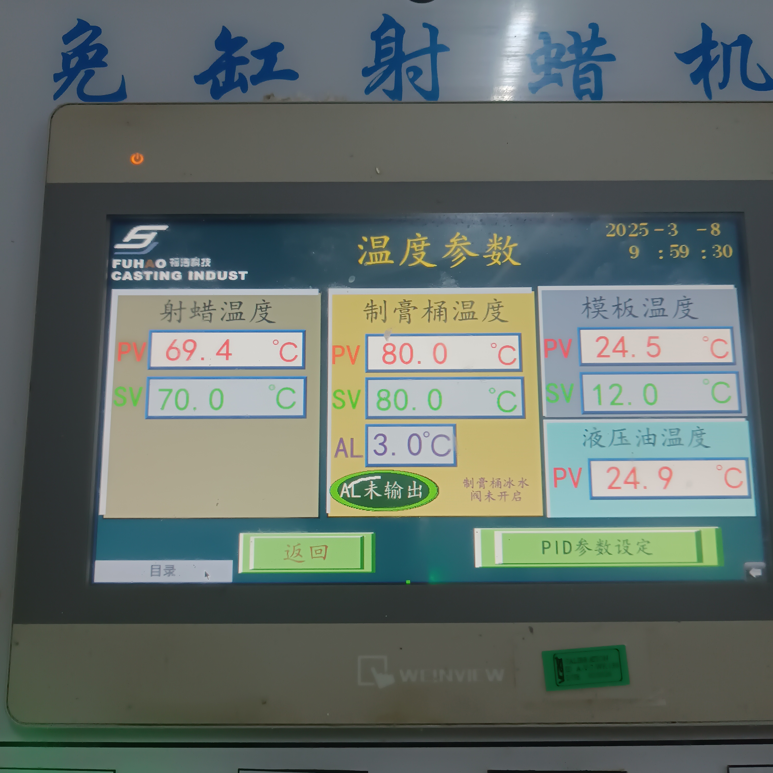 OCR_ST Object Detection Dataset by lo