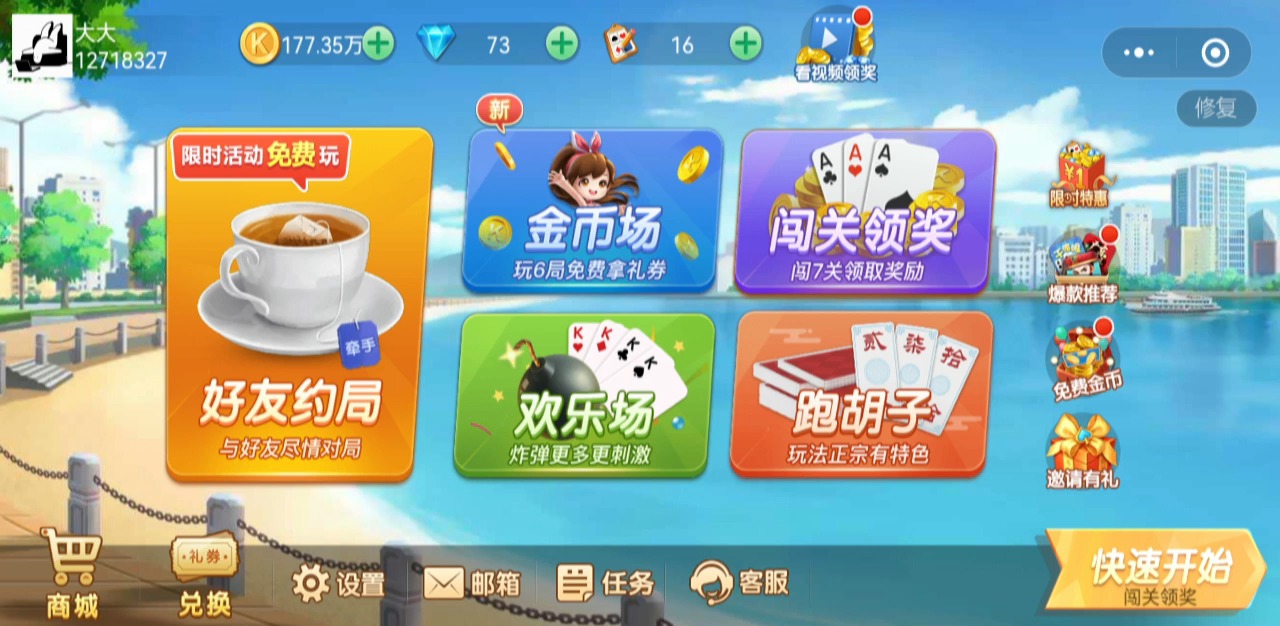 poker Object Detection Model by MoDian
