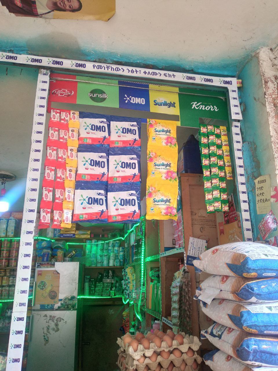 logo Object Detection Dataset and Pre-Trained Model by paladromlogo