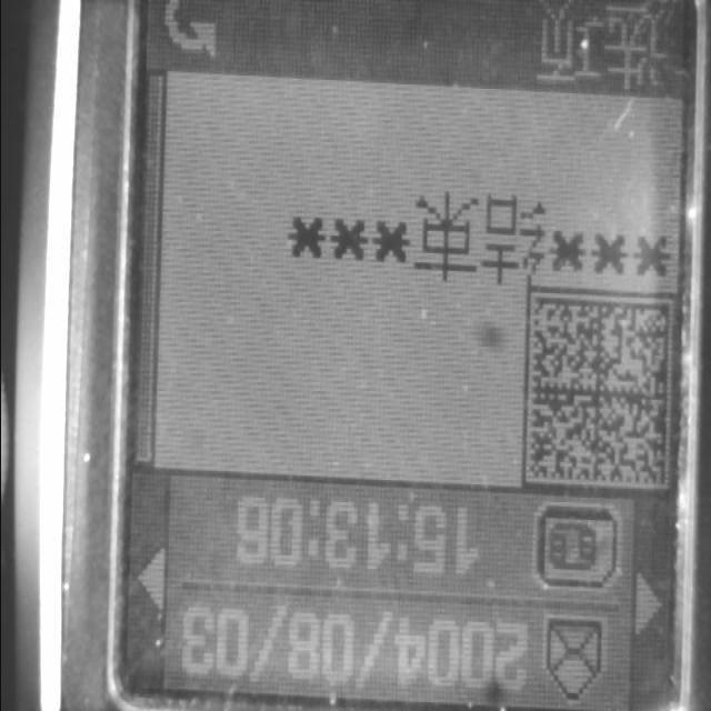 Code-Detection Object Detection Dataset by Industrial QR
