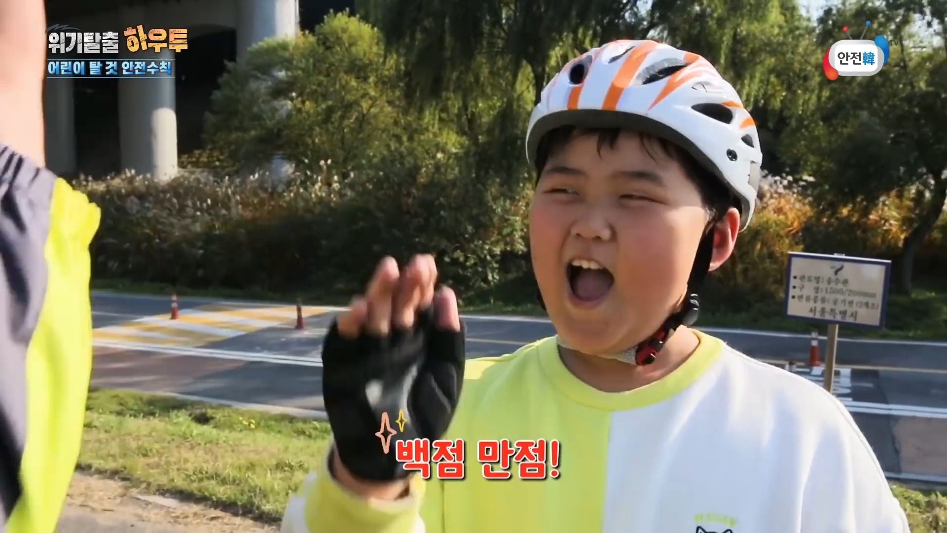 Scooter Object Detection Dataset By Skproj