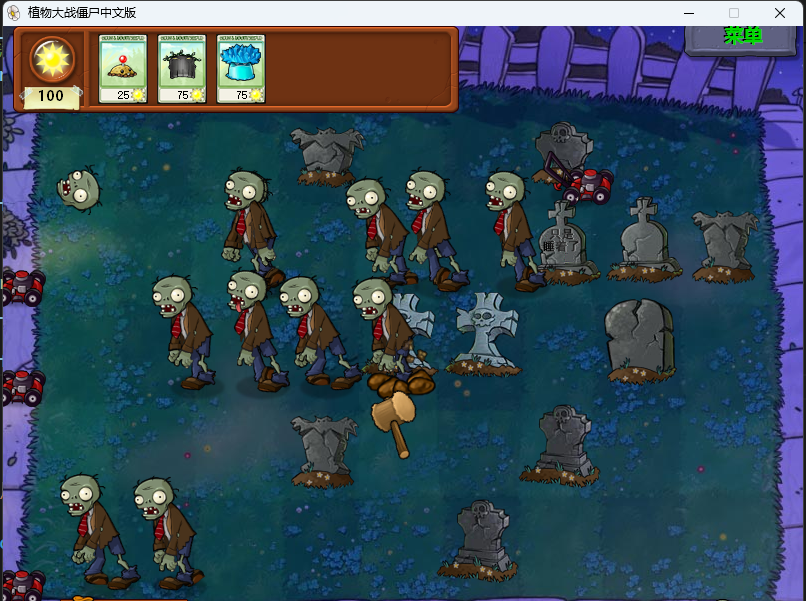 pvz Object Detection Dataset by Kay