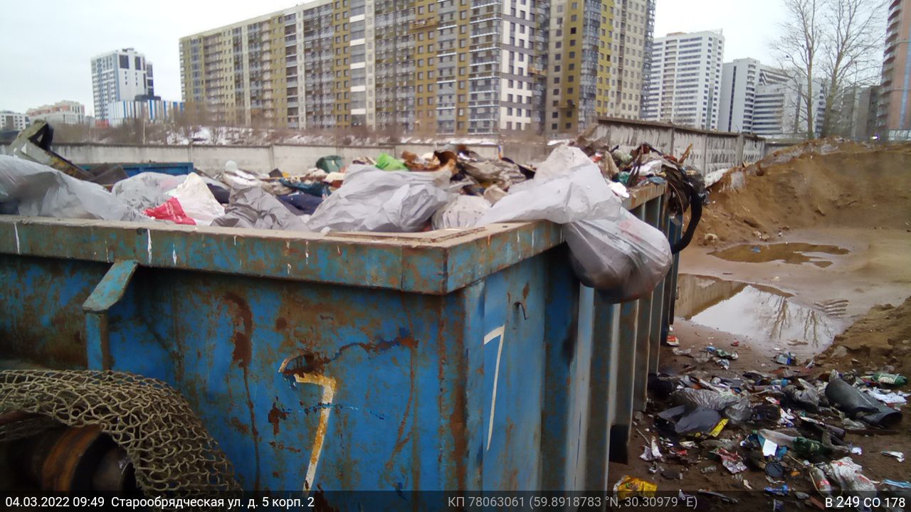 garbage Object Detection Dataset by alexej