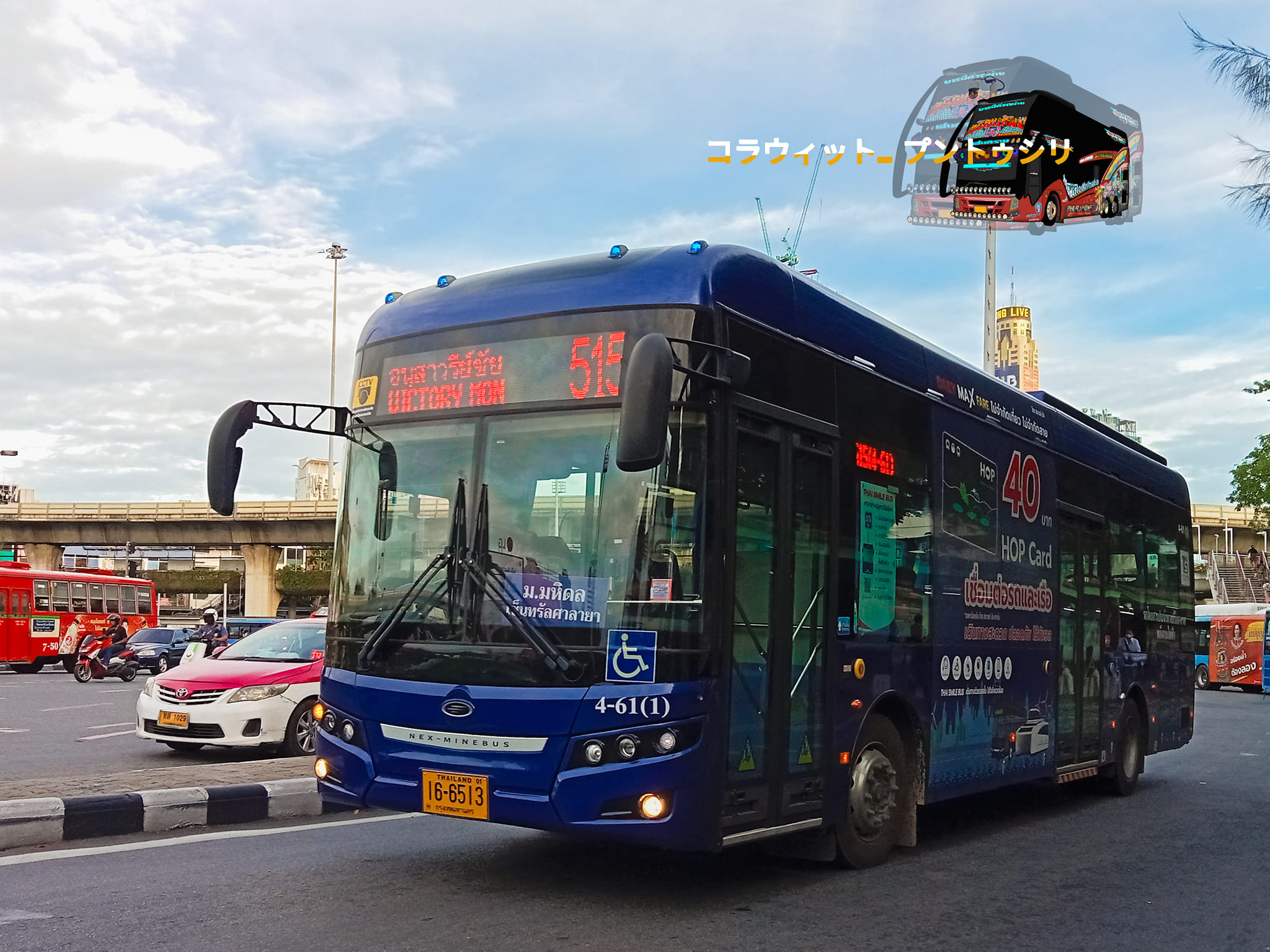 Bus_panel Object Detection Dataset by PRAKRIT TJ