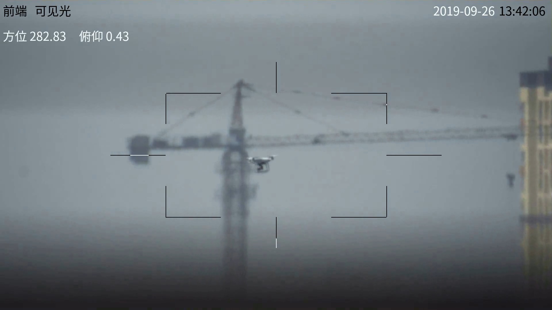 video Object Detection Dataset by drone