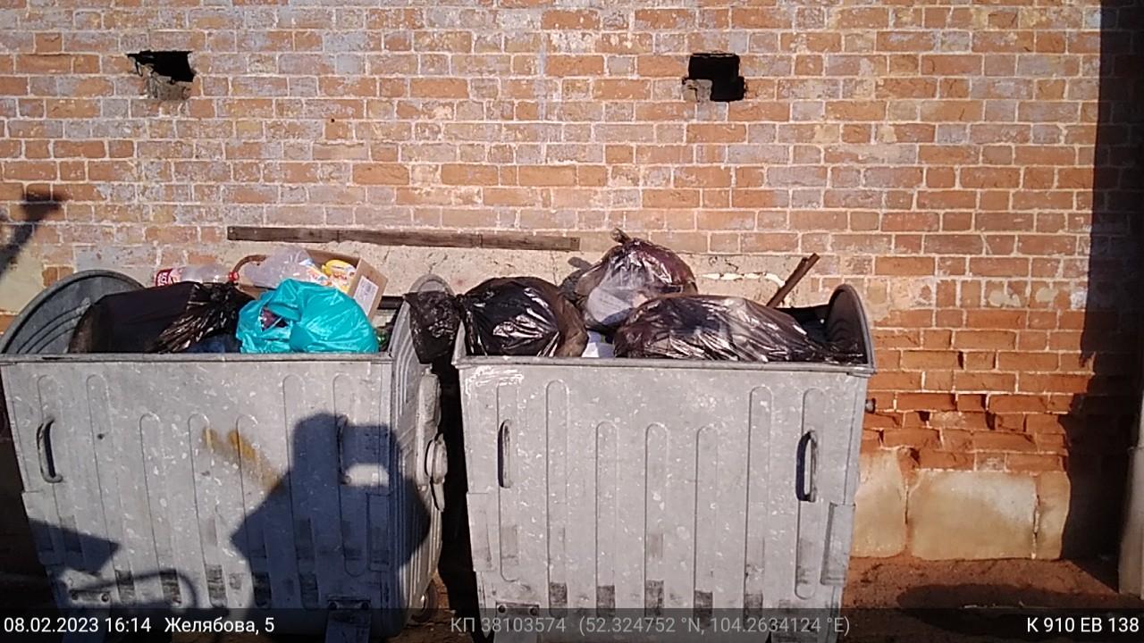 Garbage And Trashes Object Detection Dataset And Pre Trained Model By