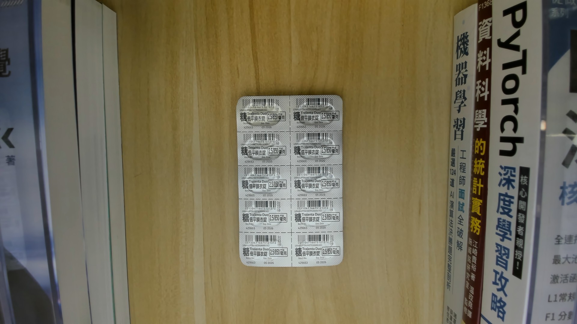 medicine-segmentation Instance Segmentation Dataset and Pre-Trained Model by Pharmacy