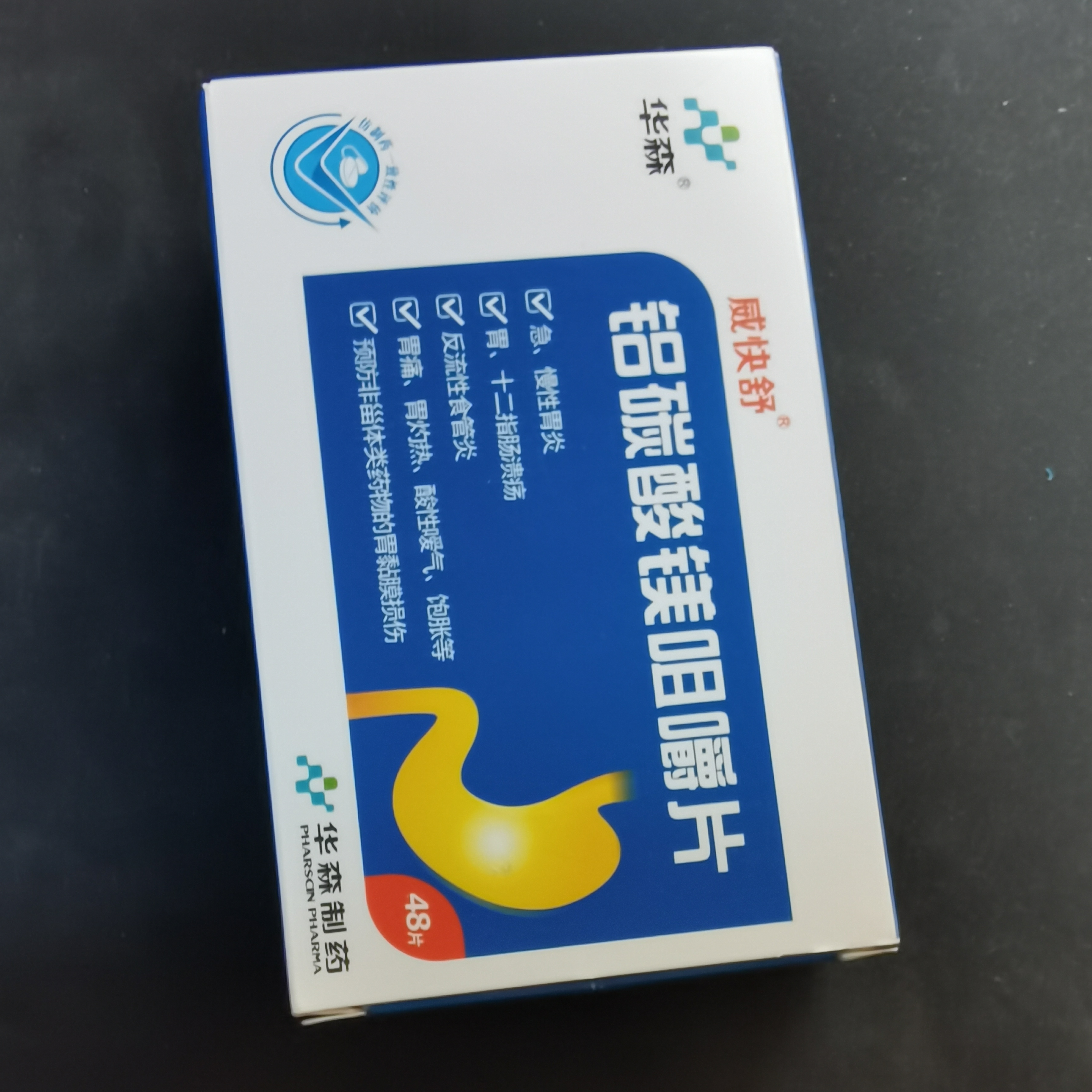 gra med Object Detection Dataset (v4, 2022-04-29 6:58pm) by 1679244706@qq.com