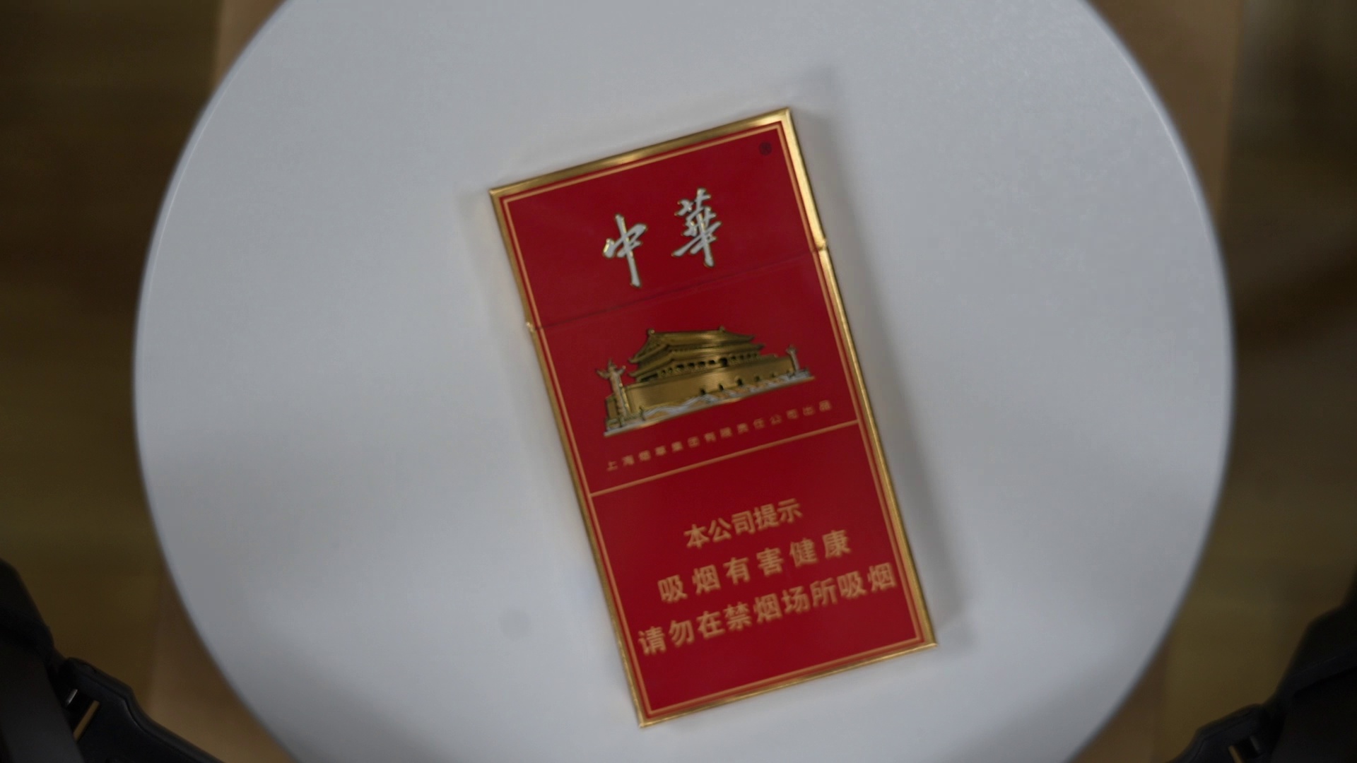 yan (yan-smceb) - Roboflow Universe