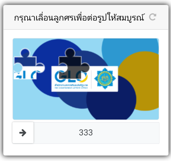 Puzzle Recaptcha Object Detection Dataset And Pre Trained Model By Bot
