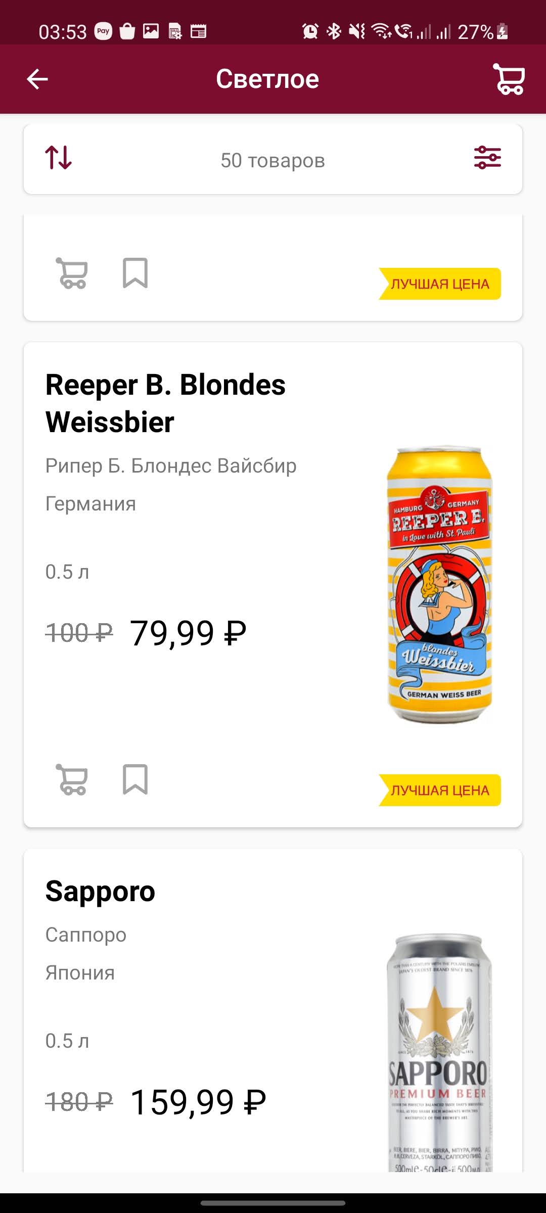 Bira Object Detection Dataset By Deneme Yz