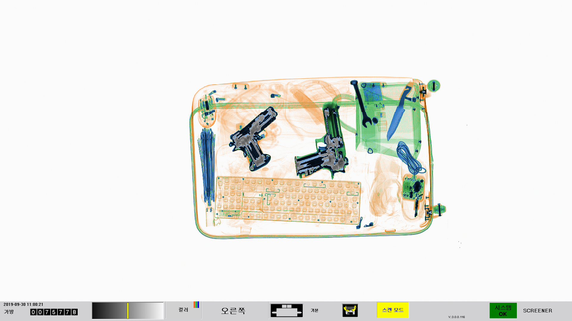multiple2 Object Detection Dataset by bat2