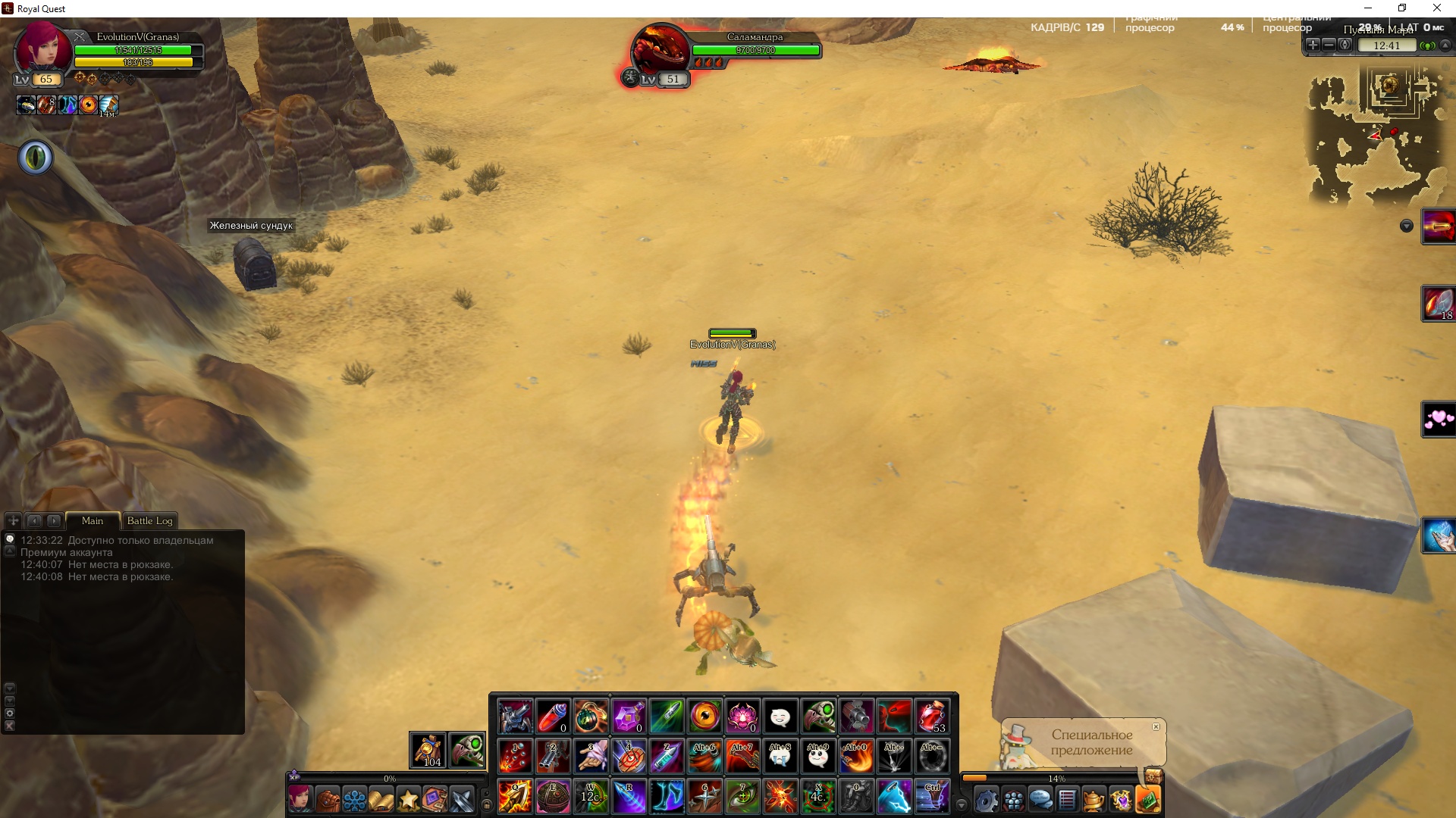 RQ3 - Roboflow Universe