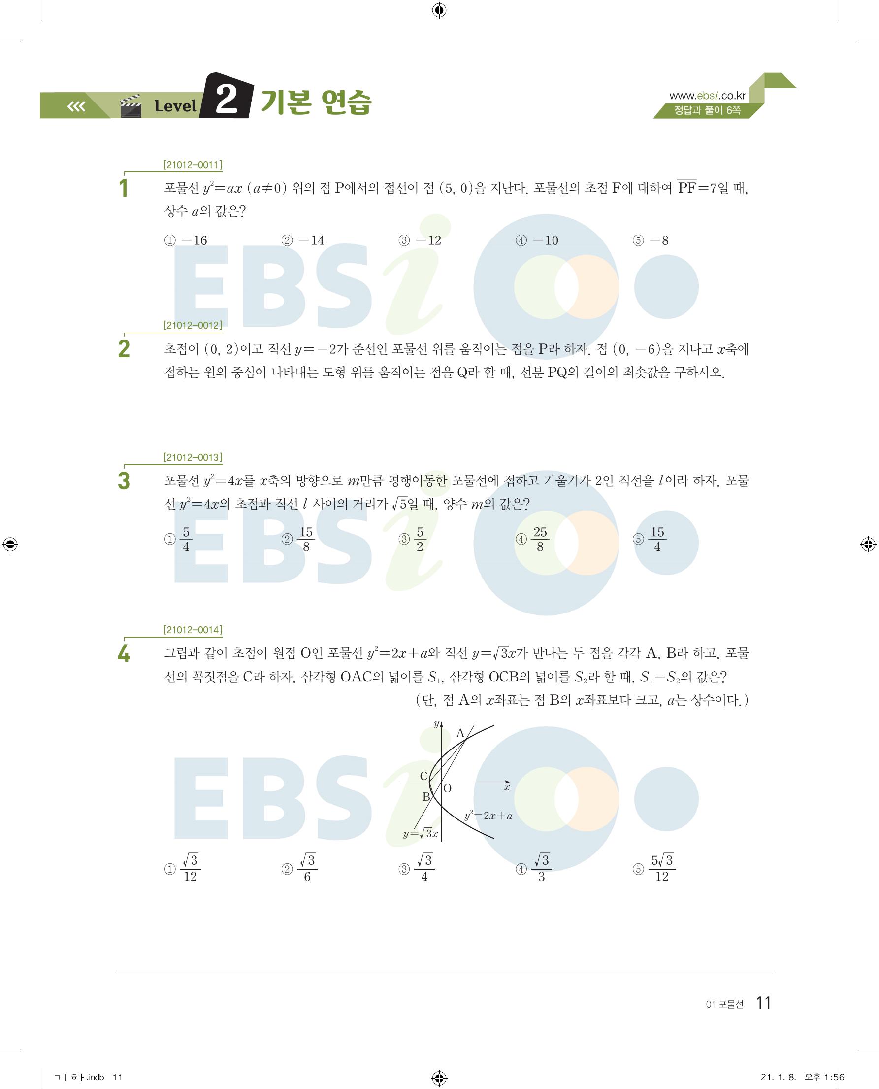 CDP_YOLO Object Detection Dataset by new-workspace-wwr4q