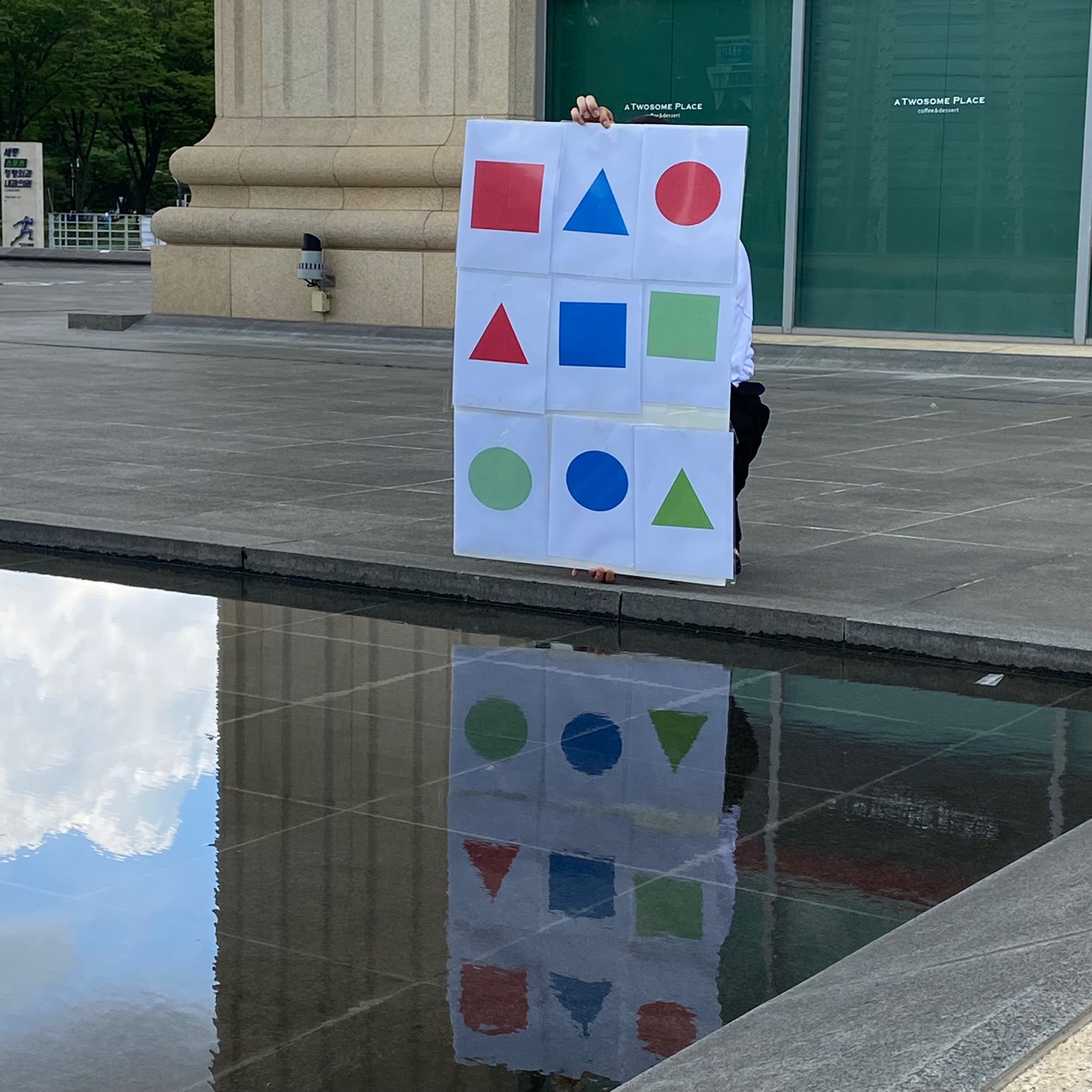 Sejong University Roboflow Universe