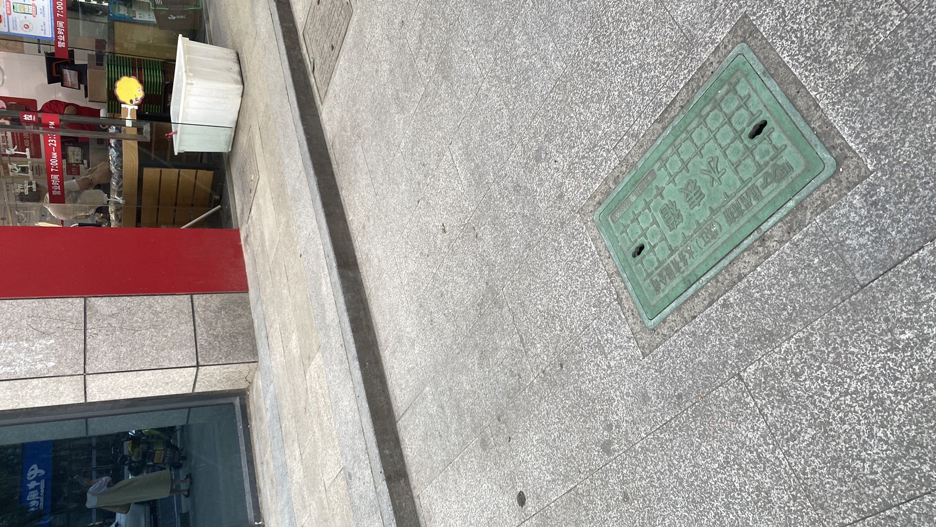 pipe-detector-5 Object Detection Dataset by John Tai