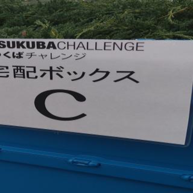 Letter Classification Classification Model by Tsukuba Challenge
