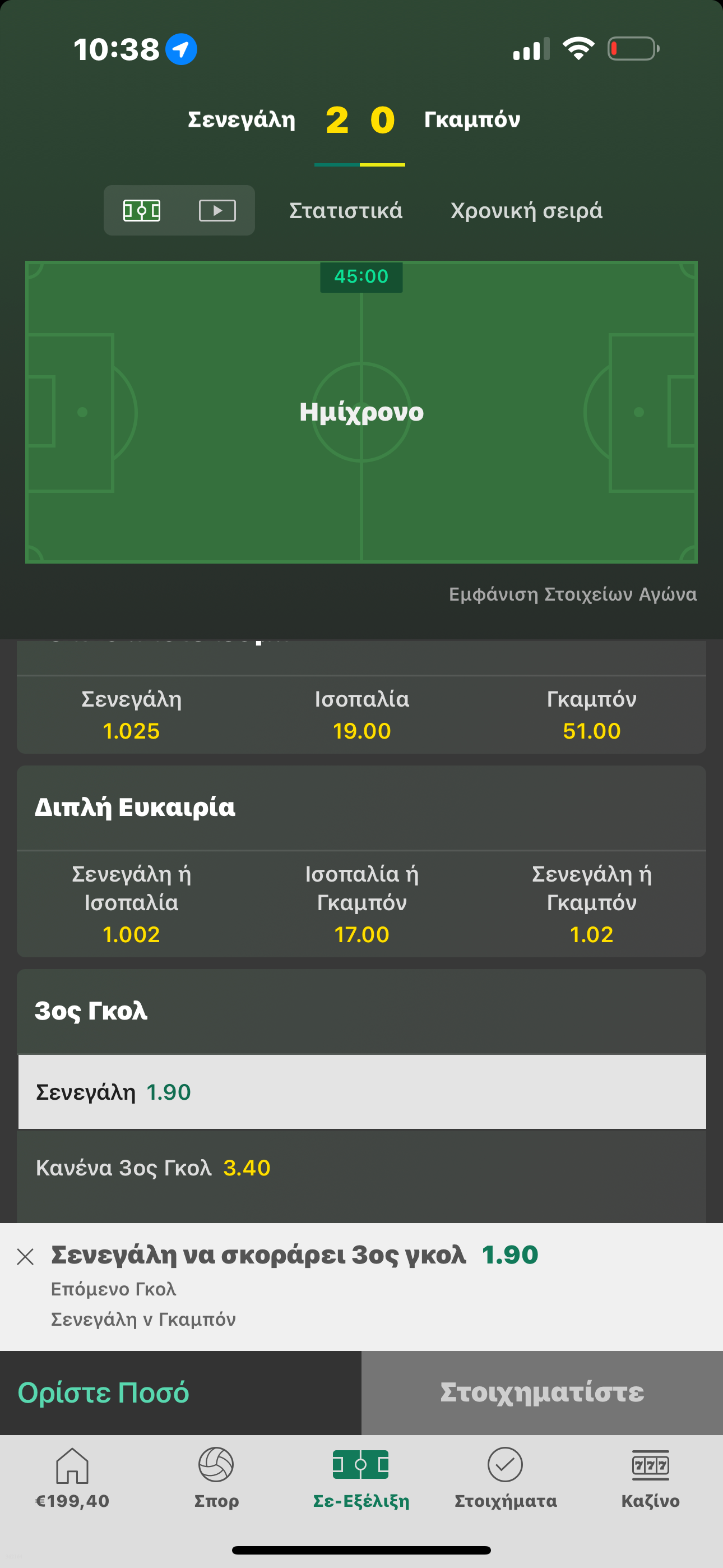 new val Object Detection Dataset by blade