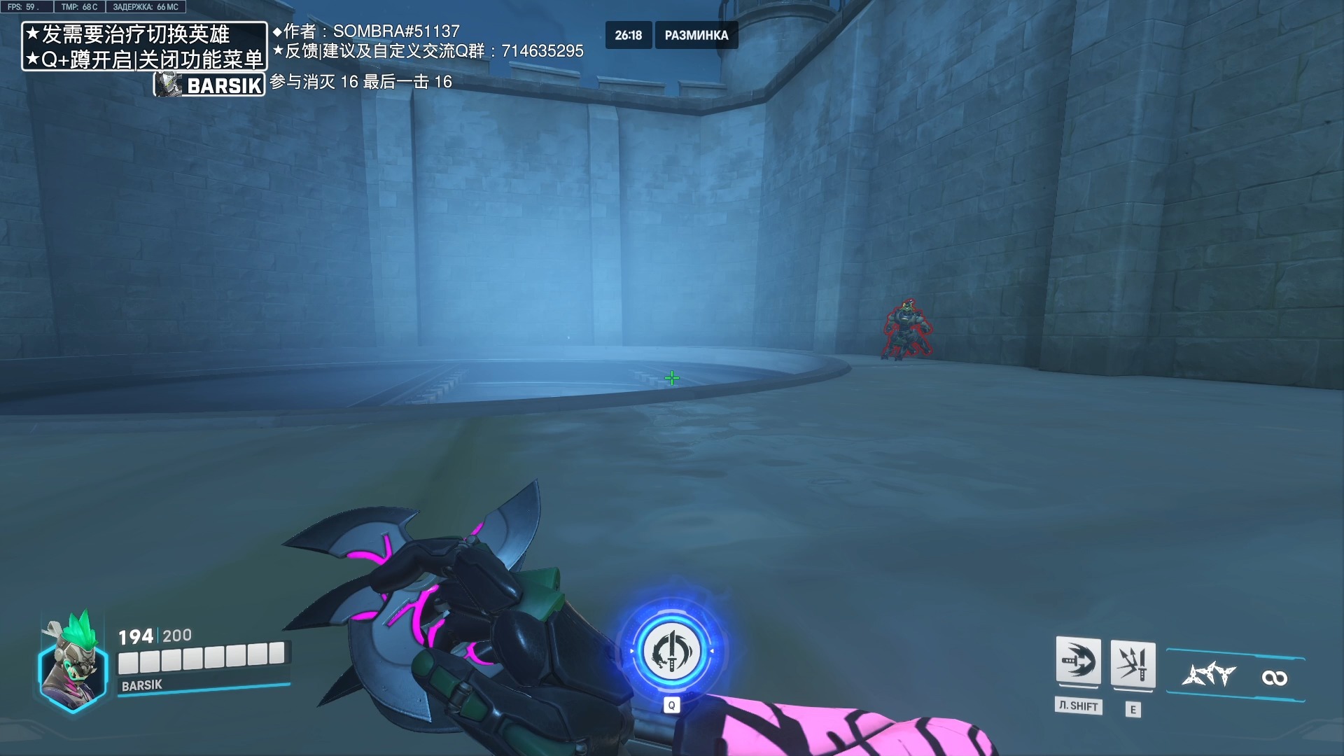 Overwatch training Object Detection Dataset by Natasha