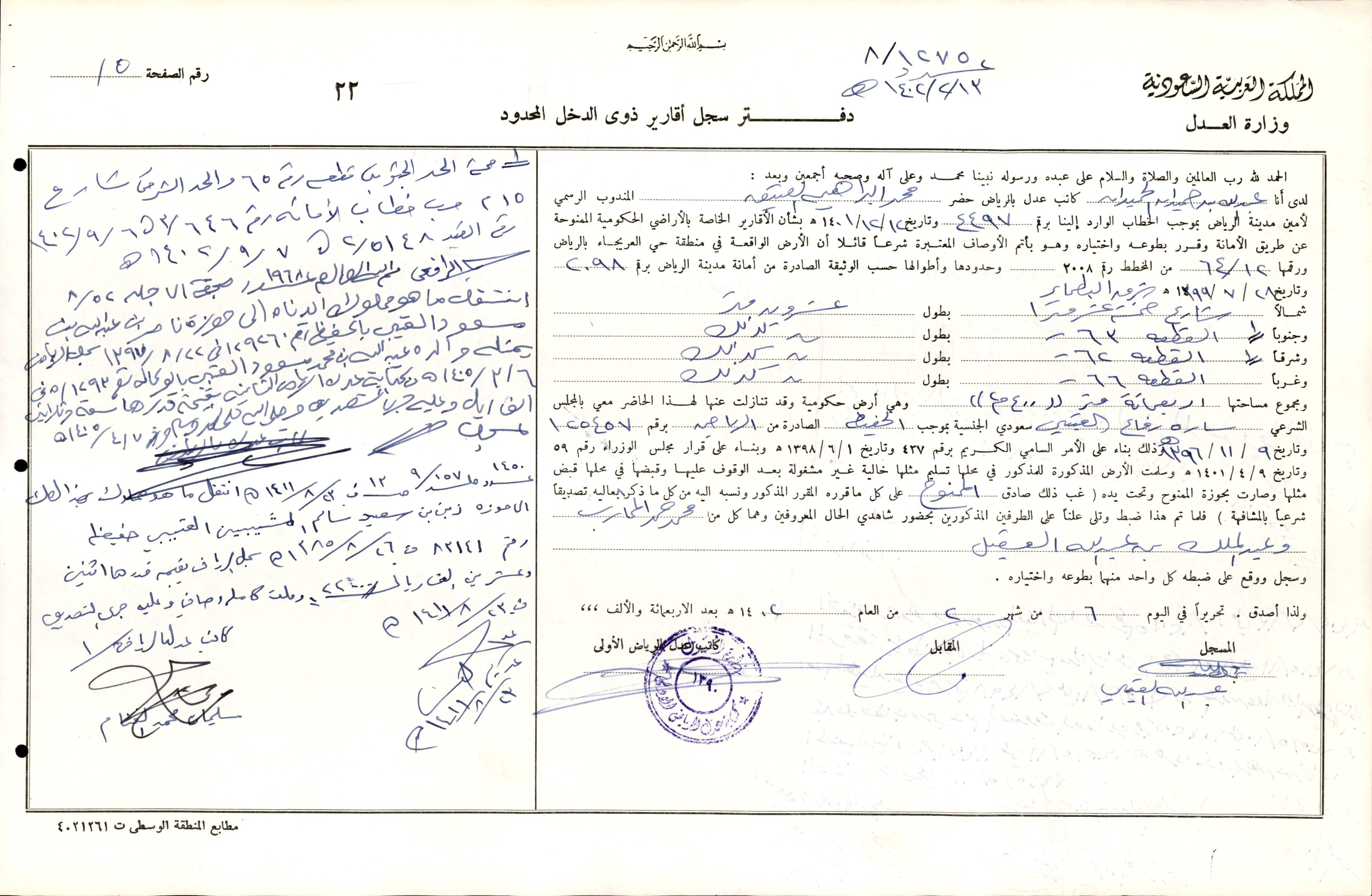 Top Allowall Datasets and Models | Roboflow Universe