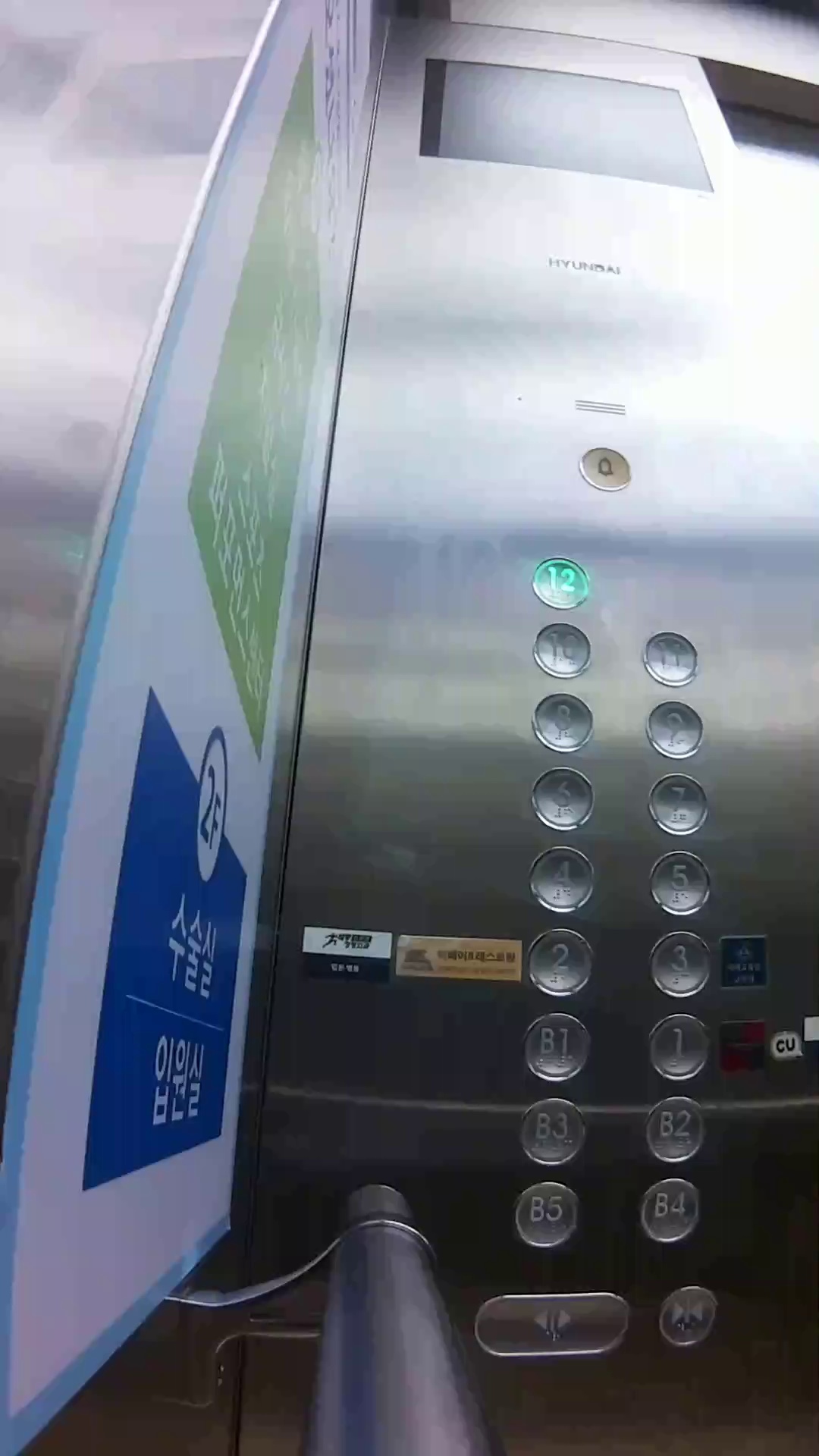 Trainbutton Object Detection Dataset And Pre Trained Model By Elevator