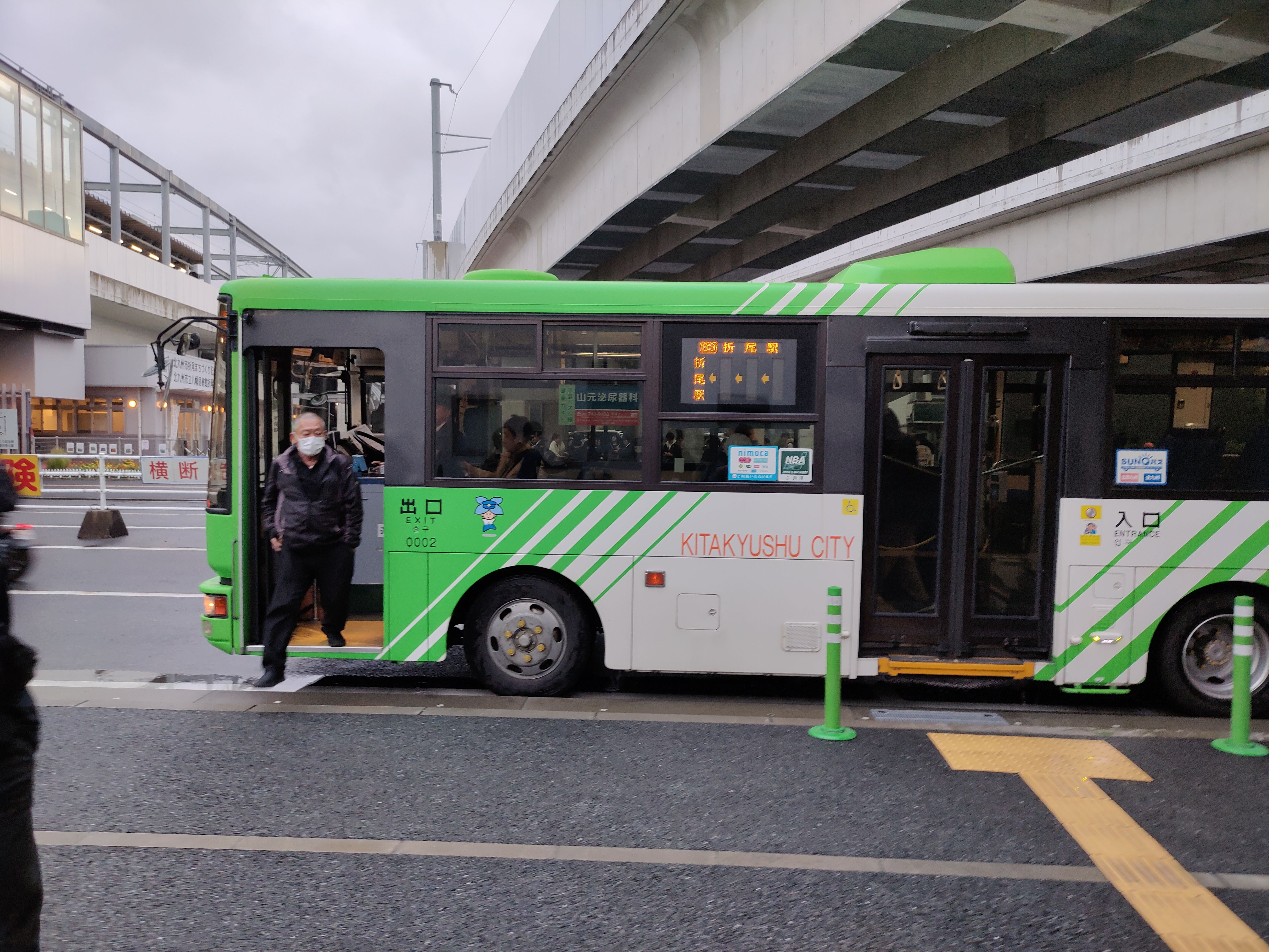 bus_dataset Object Detection Model by wadalab intern