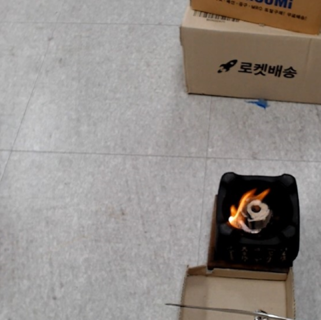 Fire Detection Object Detection Dataset By Hoseo Uni Lab509
