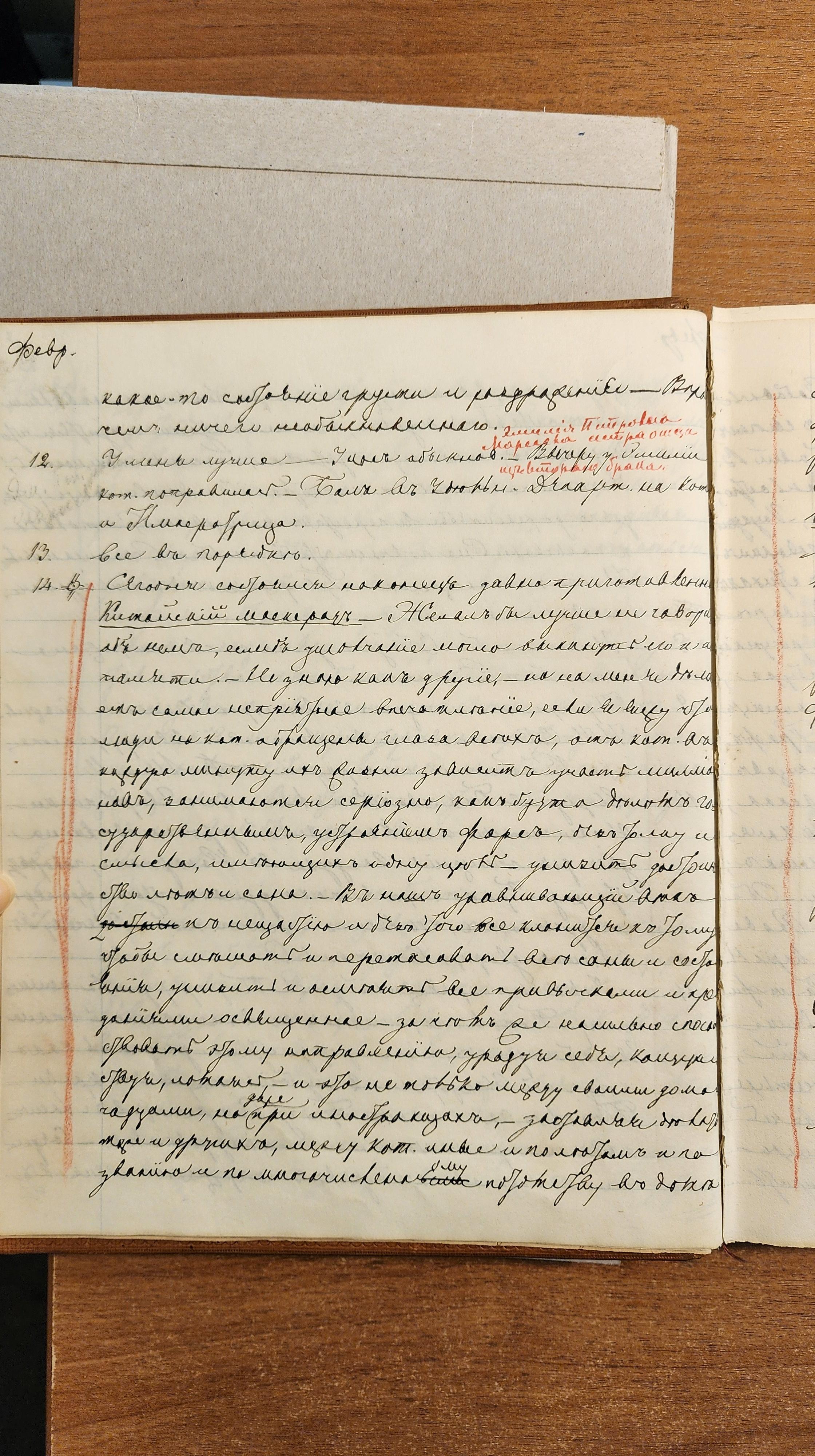 val_line_detection Object Detection Dataset by Mykhailo