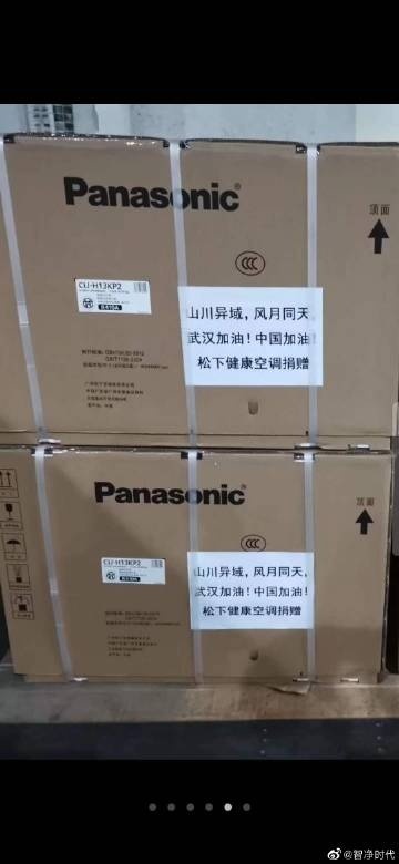 cardboard_box_mask Instance Segmentation Dataset (v1, cardboard_box_auf ...