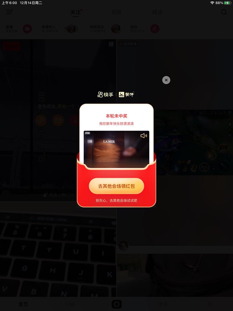 Tanchuang Object Detection Dataset By Tanchuang