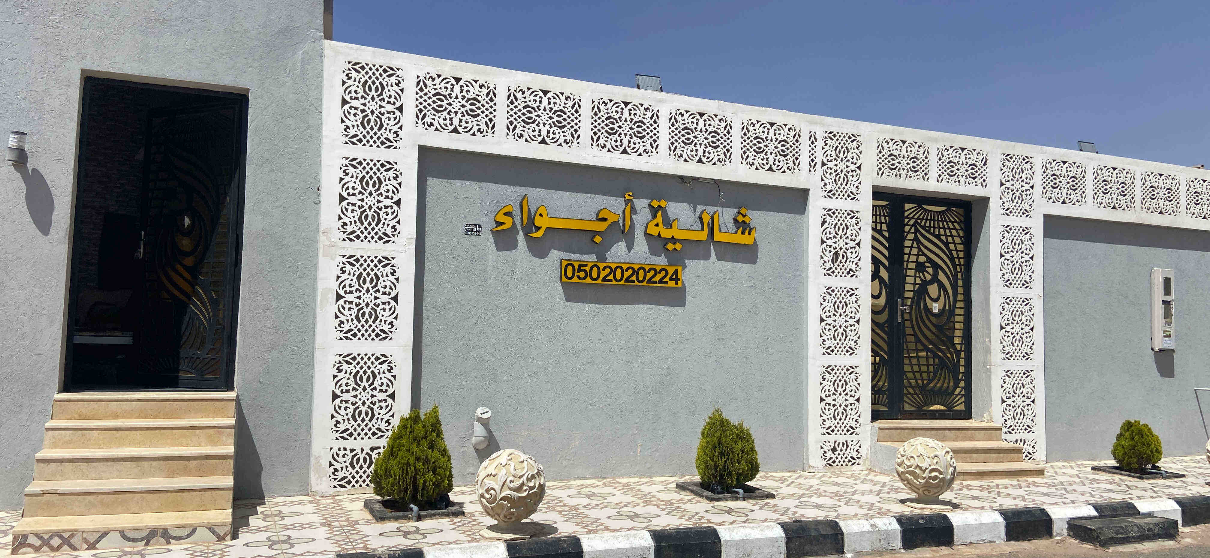 Sticker Extraction Object Detection Model by sucharitha kota