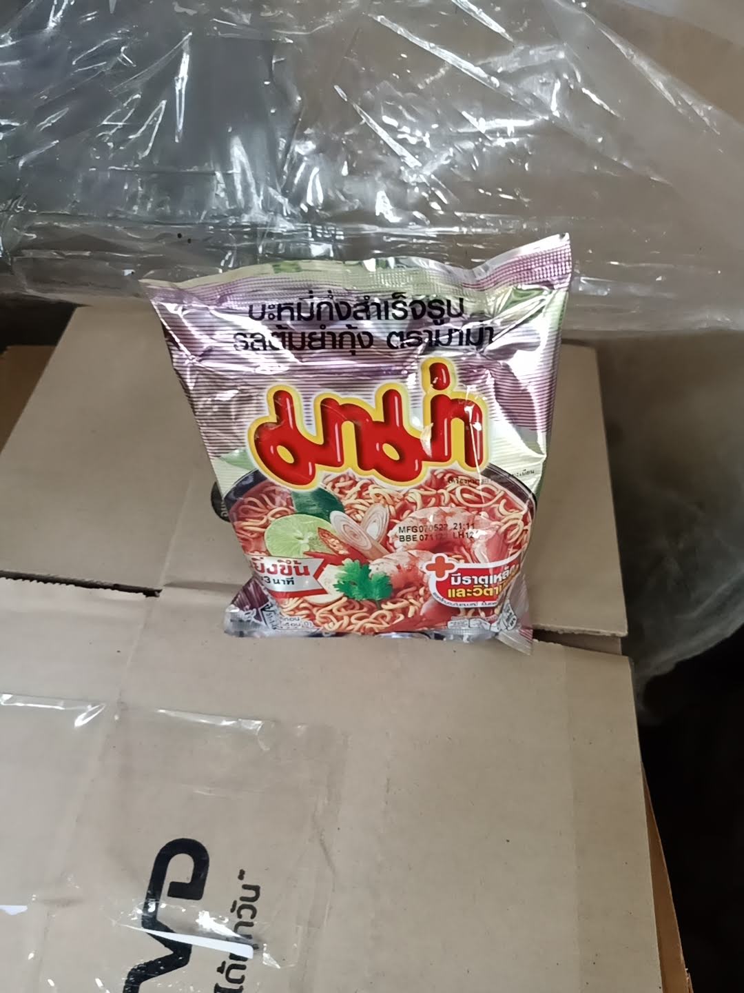 convert-tfrecord Object Detection Dataset by demo