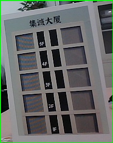 fire_floor Object Detection Dataset and Pre-Trained Model by firedetection