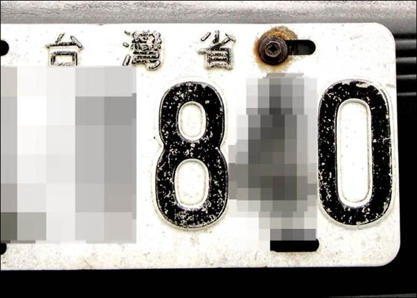 VRP Object Detection Model by VRP