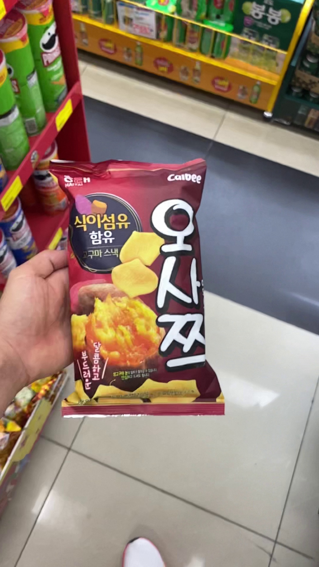 Plus14label Object Detection Dataset By Younghwan Kim