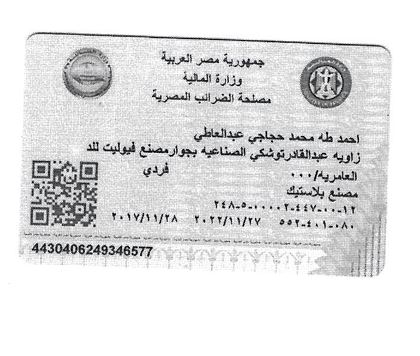 tc Instance Segmentation Dataset by Object Detection in Shelf Images ...