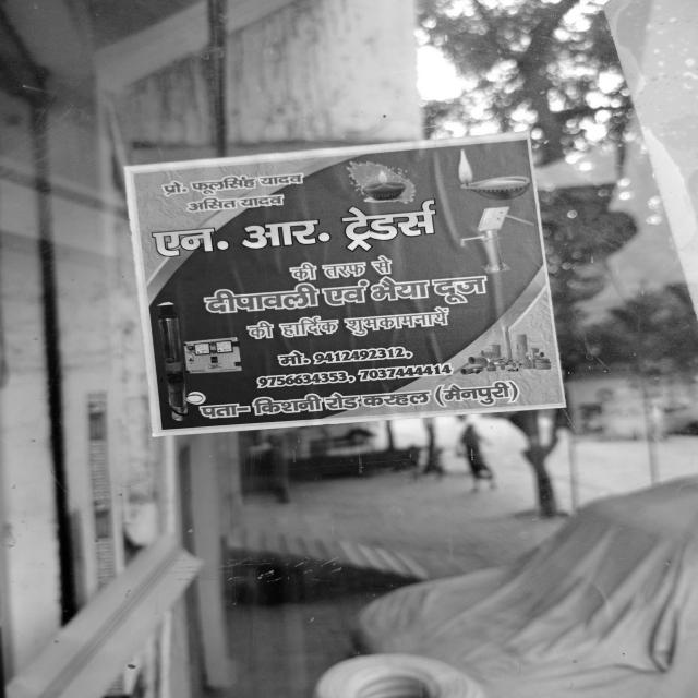 roi2 Object Detection Dataset by pfe