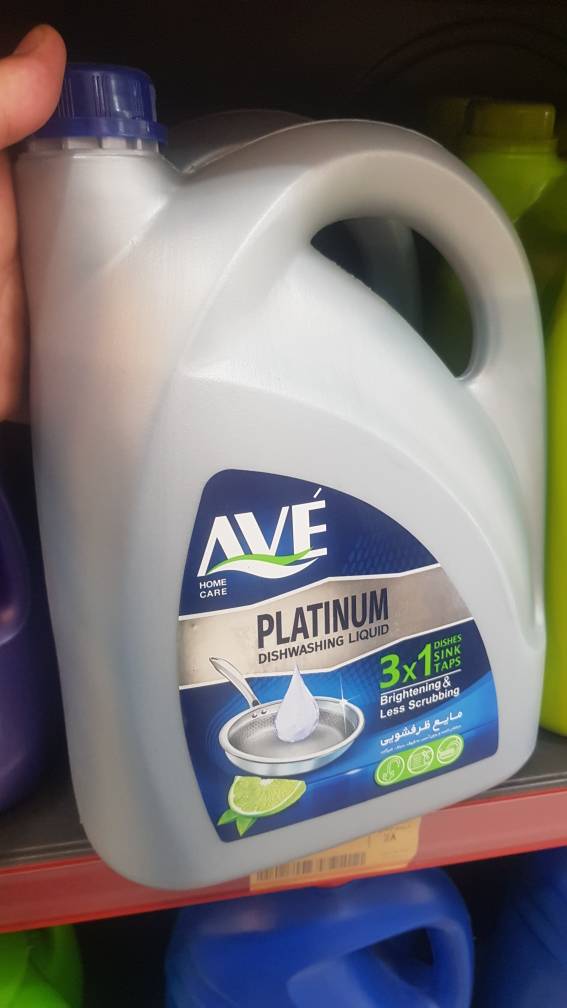 Productdetection Object Detection Dataset By Objectdetectionretail